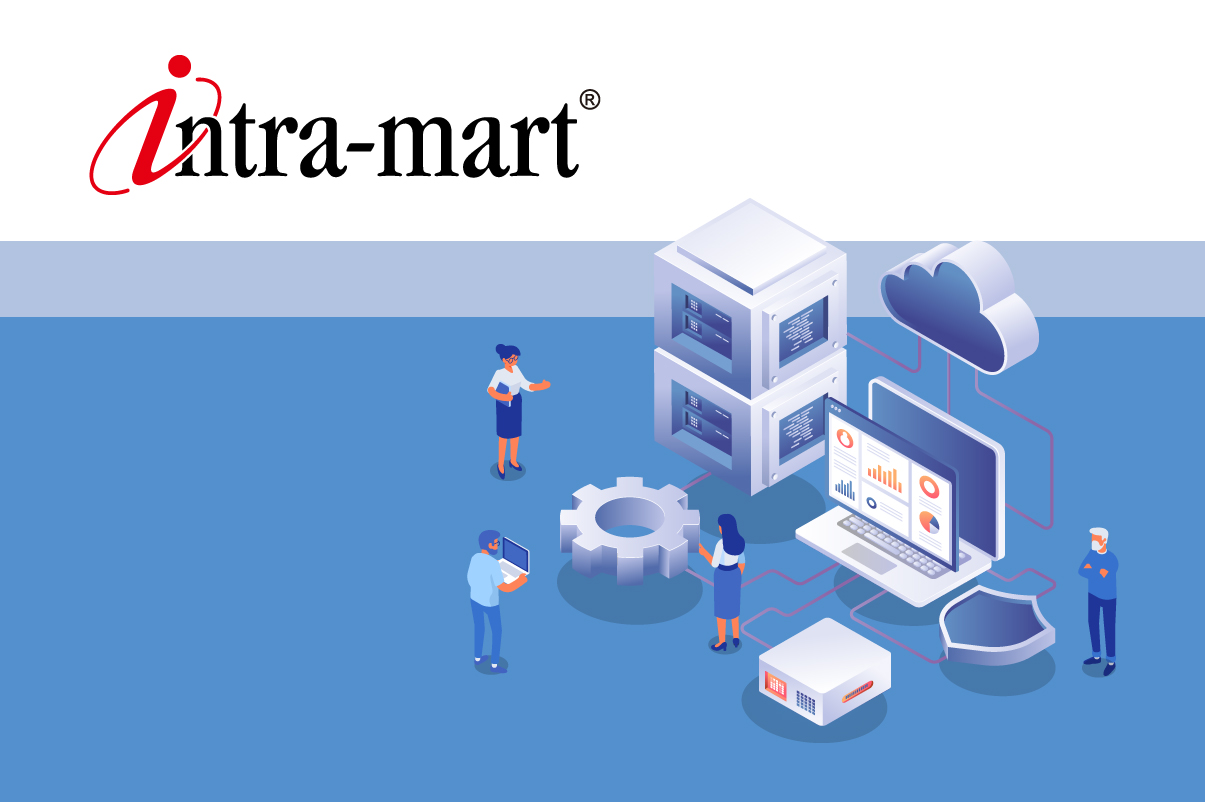 intra-mart | ERP（統合基幹業務システム）Biz∫
